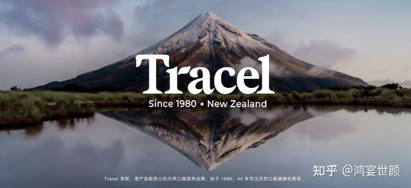 Tracel萃斯溯源之旅 揭秘天然美白的奥秘 - 知乎