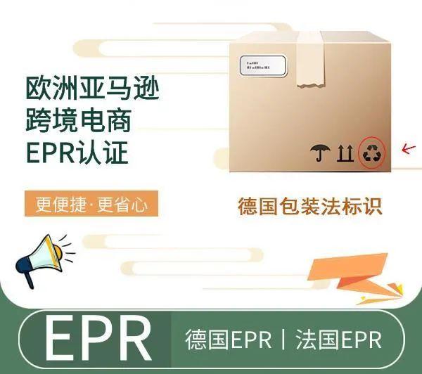 干货！2022年德国及法国EPR包装法注册须知 - 知乎
