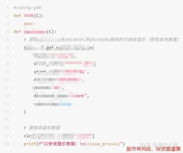 量化QMT教程（五）qmt数据获取函数——本地、全推、订阅 - 知乎