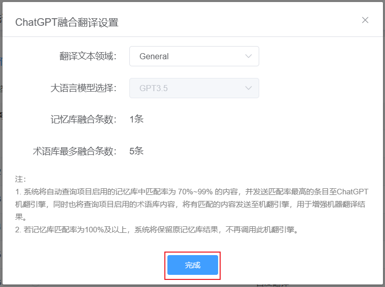 YiCAT实用功能 | 全自动统一机翻译文中的术语 - 知乎