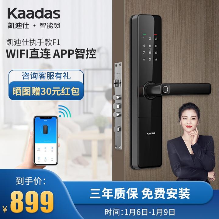 智能门锁选哪个品牌好?