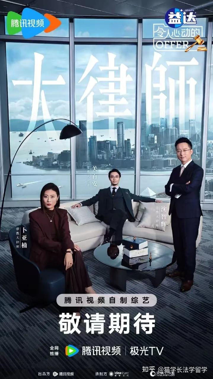 《令人心动的offer》第6季，我们能期待什么 - 知乎