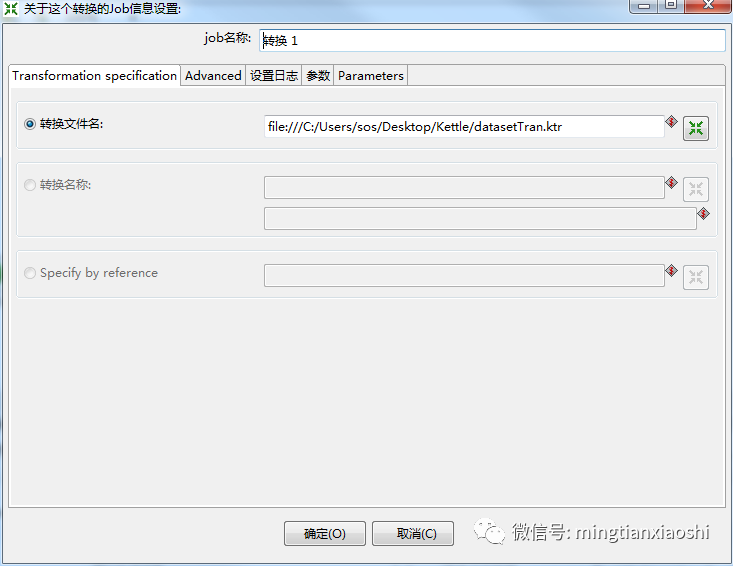 Kettle Job机制与Database插件简介 - 知乎