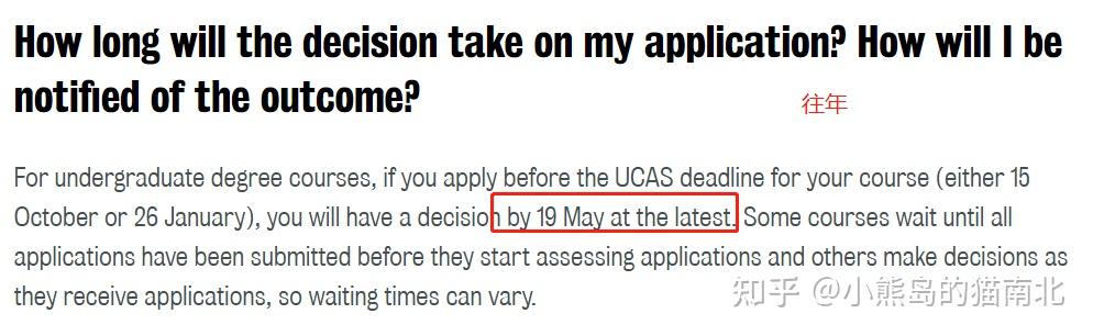 24Fall英国热门高校英本offer发放时间盘点→ - 知乎