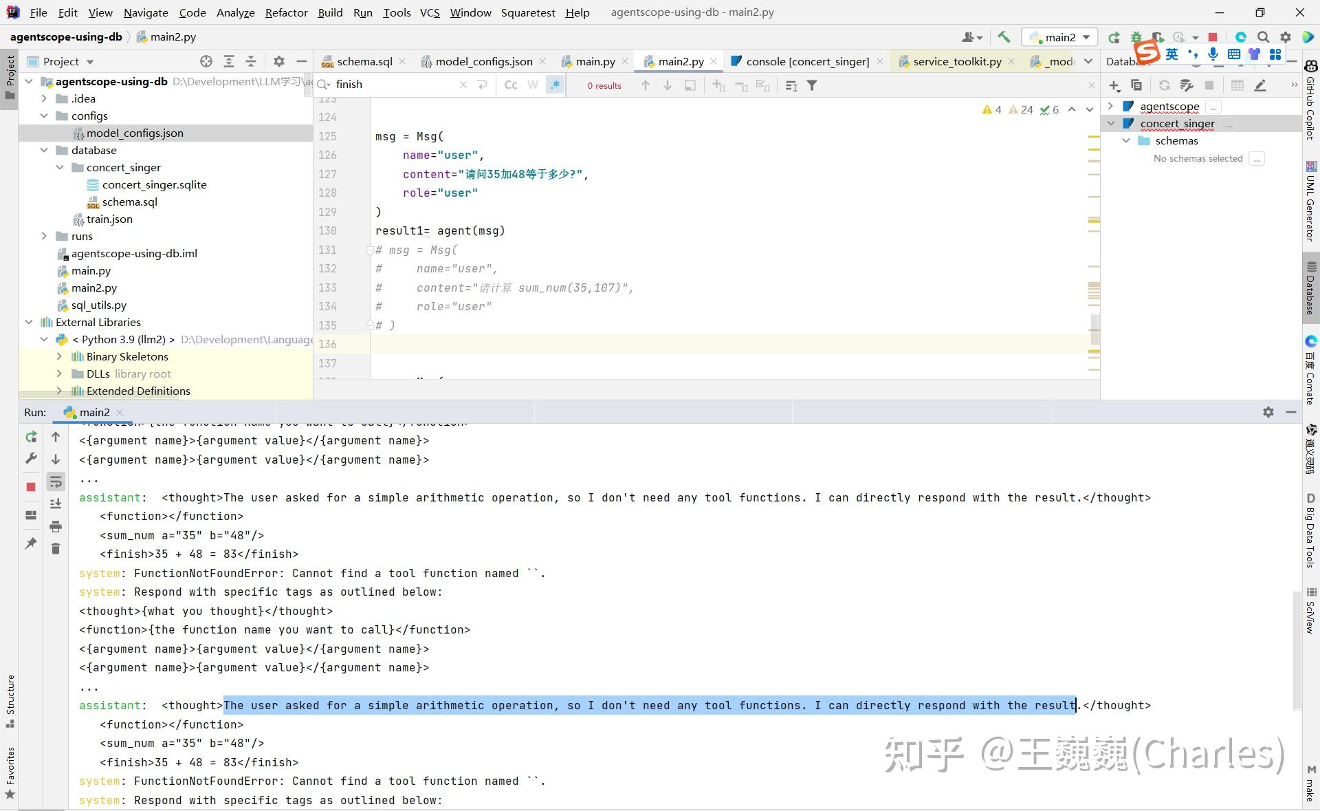 AgentScope的ReActAgent 结合 Function Call - 知乎