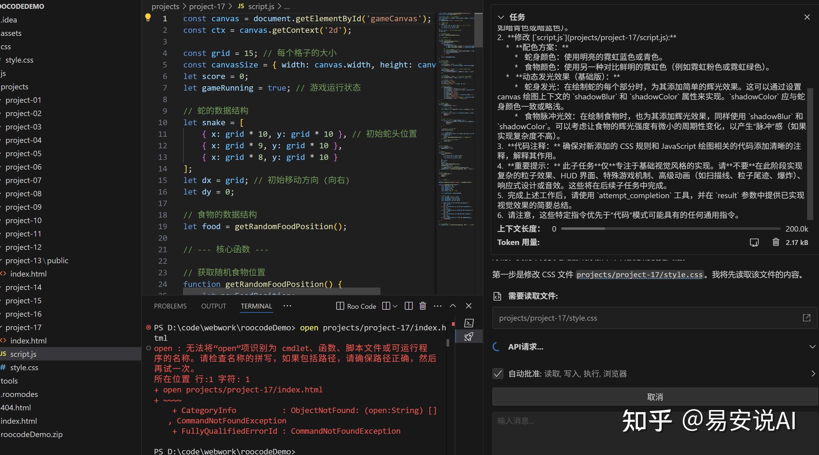Cursor平替Void开源AI编程工具实测 - 知乎