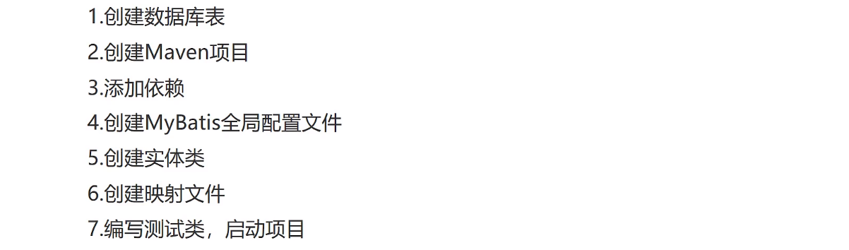 【java笔记22】MyBatis - 知乎