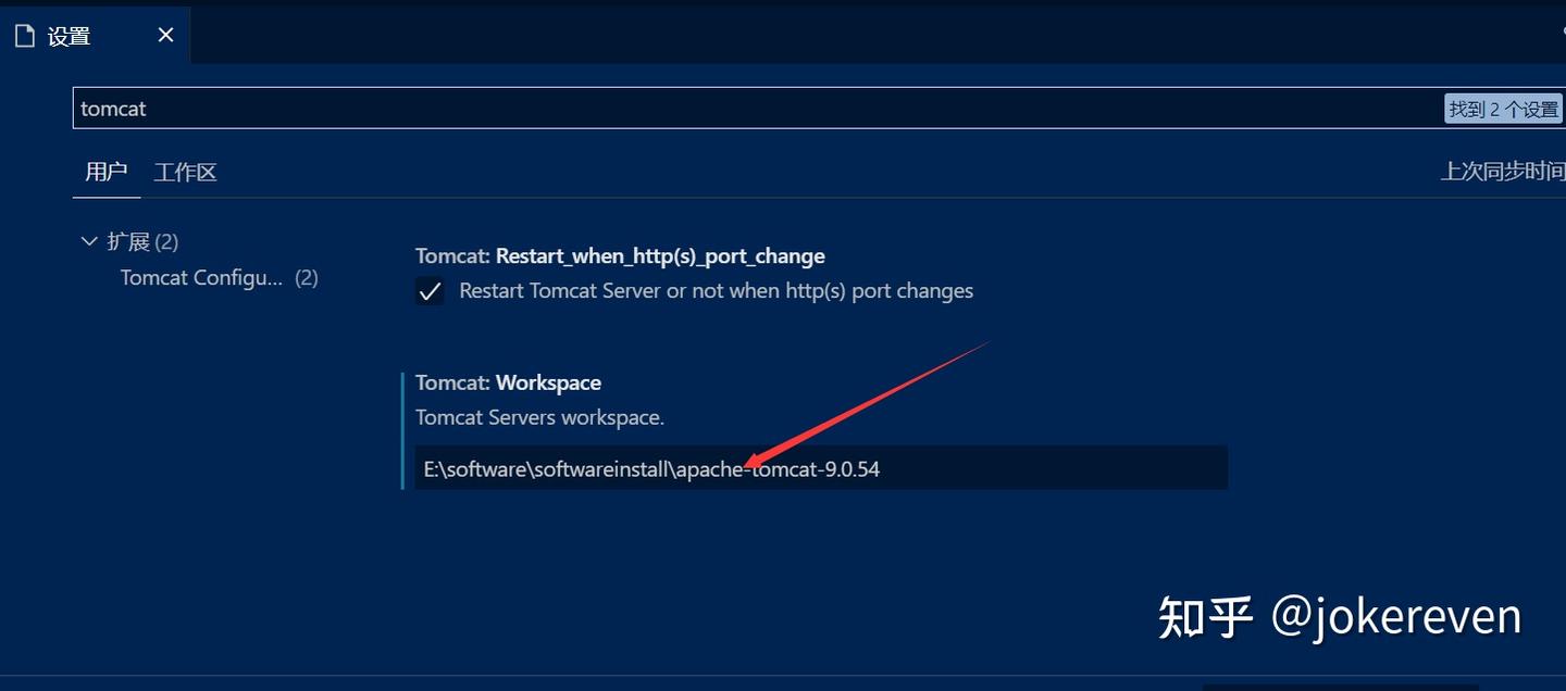 vsccode搭建tomcat环境 - 知乎
