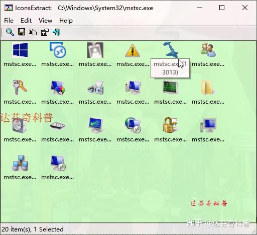 Windows系统自带图标文件存储方式、存放位置、默认图标更改及使用方法全解析 - 知乎
