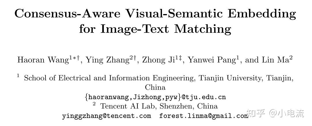多模态 Consensus-Aware Visual-Semantic Embedding(CVSE) Model 笔记 - 知乎