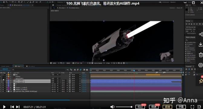 【设计创意】C4D+AE+Redshift渲染星美男高级实景合成全流程2020年【画质高清有素材】 - 知乎