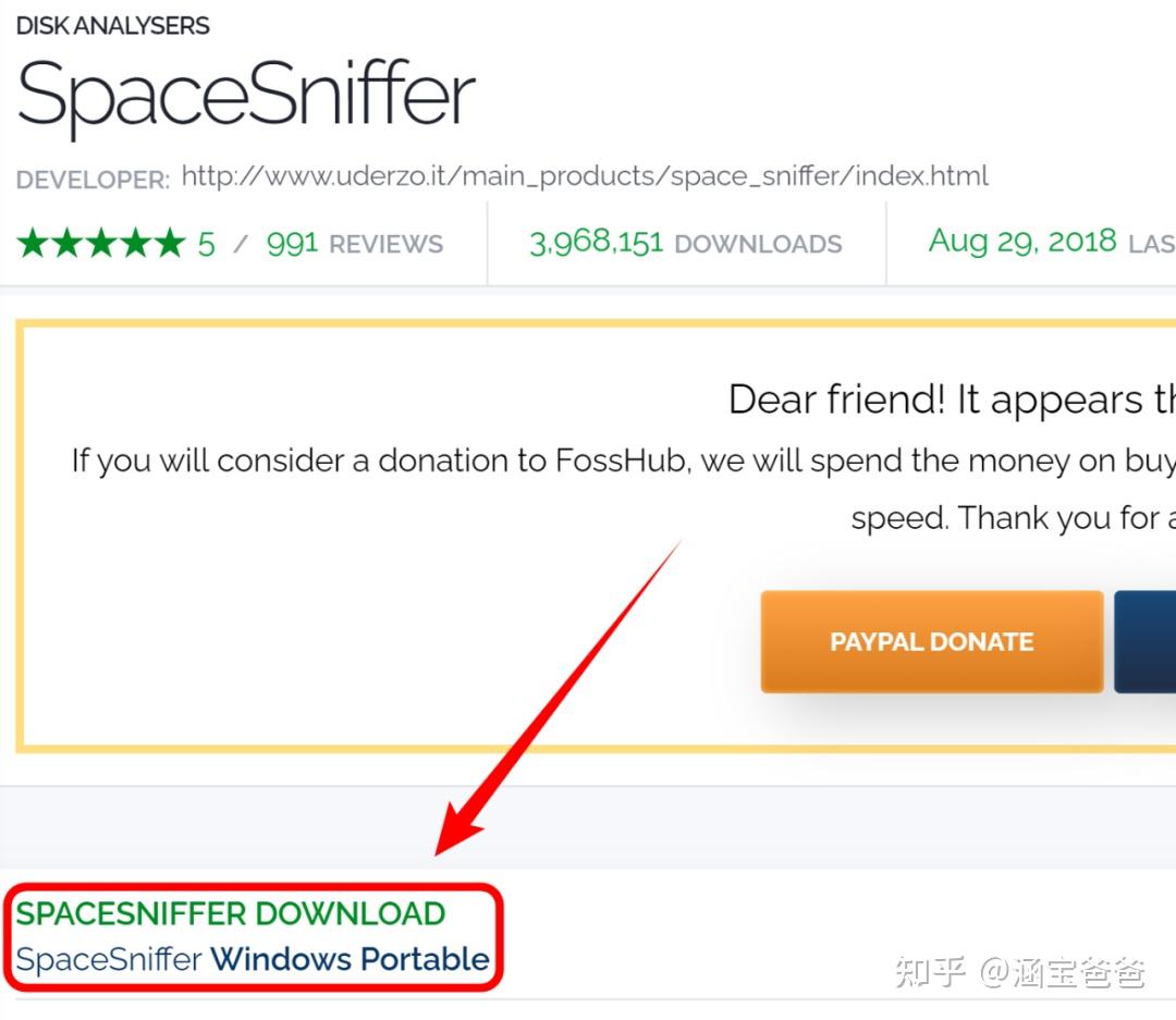硬盘告急？秒杀Windows自带清理功能SpaceSniffer 和 WizTree下载与保姆级安装教程 - 知乎