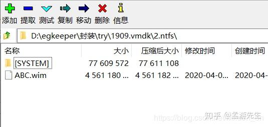 自己封装一个专属的Windows10系统 - 知乎