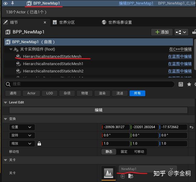 UE5 Actor合并优化性能 - 知乎