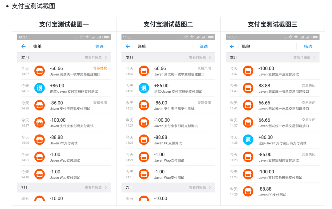 java项目推荐 | IJPay支付项目，让你的代码飞起来 - 知乎