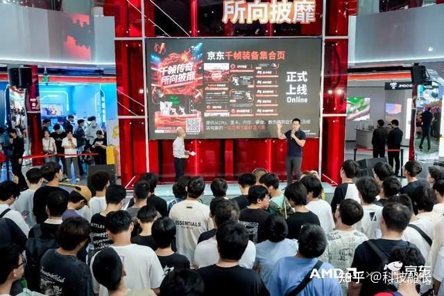 AMD千帧电竞传奇日圆满落幕：以优越性能重塑电竞体验新标杆 - 知乎