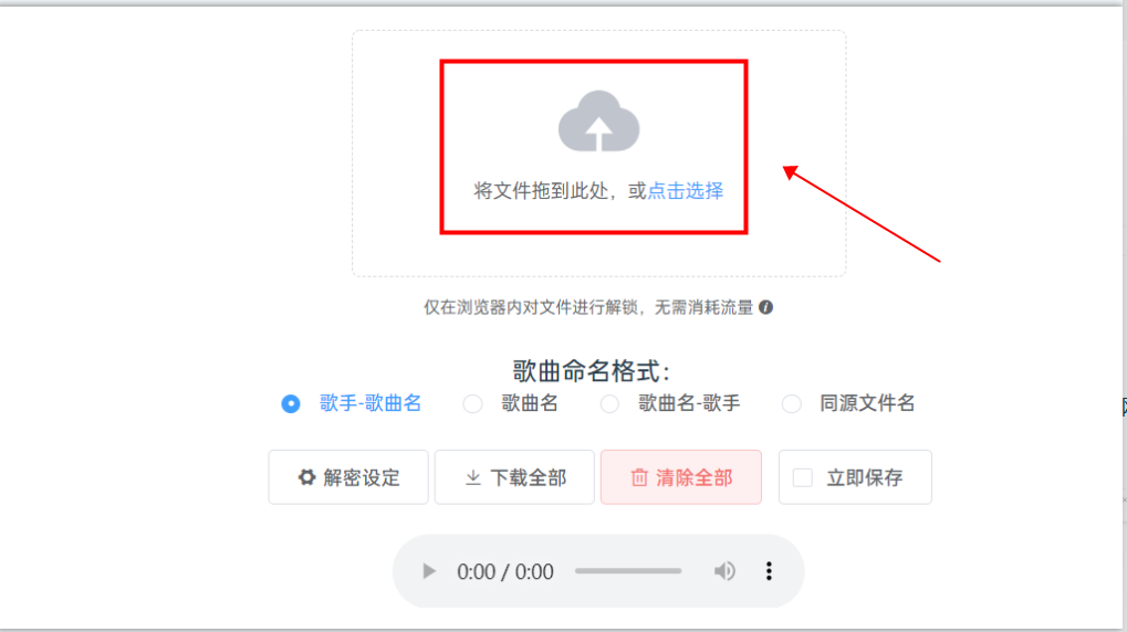 ncm怎么转换成MP3？3种方法教会你！ - 知乎