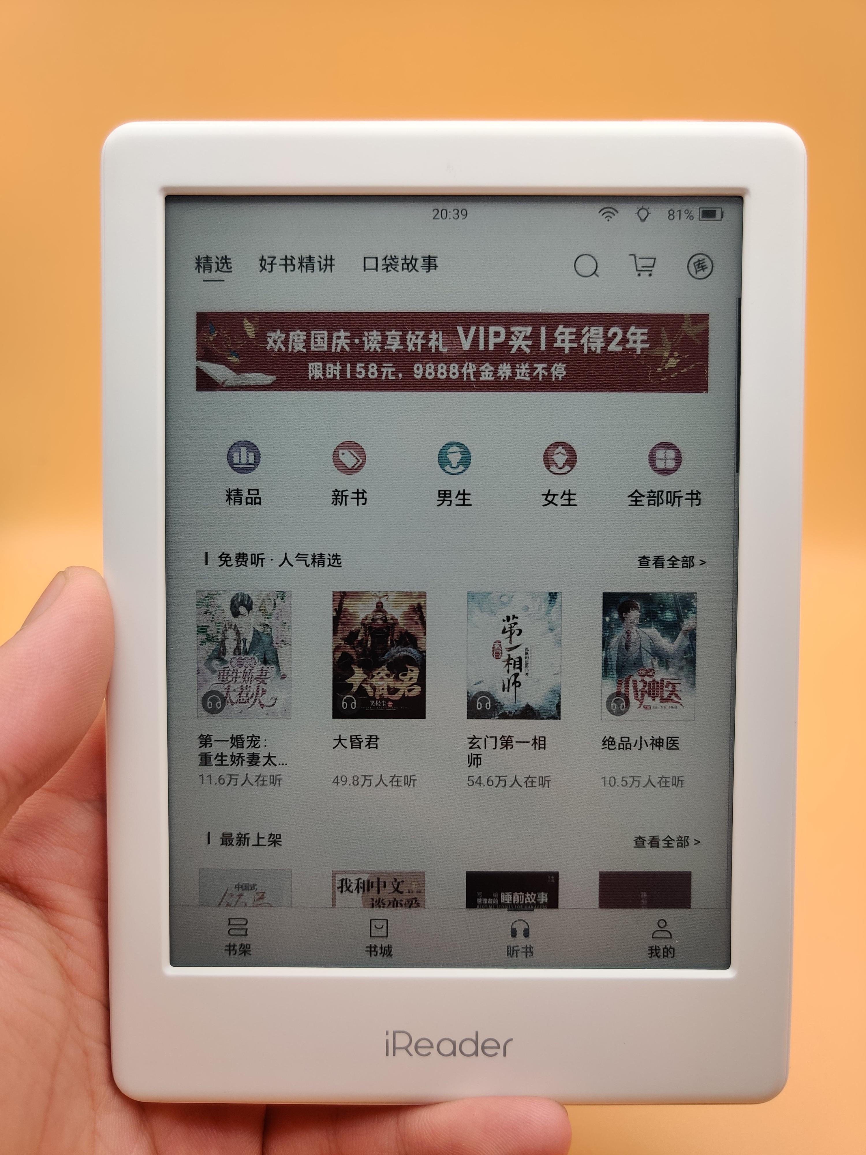 掌阅iReader C6 Pro彩色墨水屏实际体验如何？值得买吗？ - 知乎