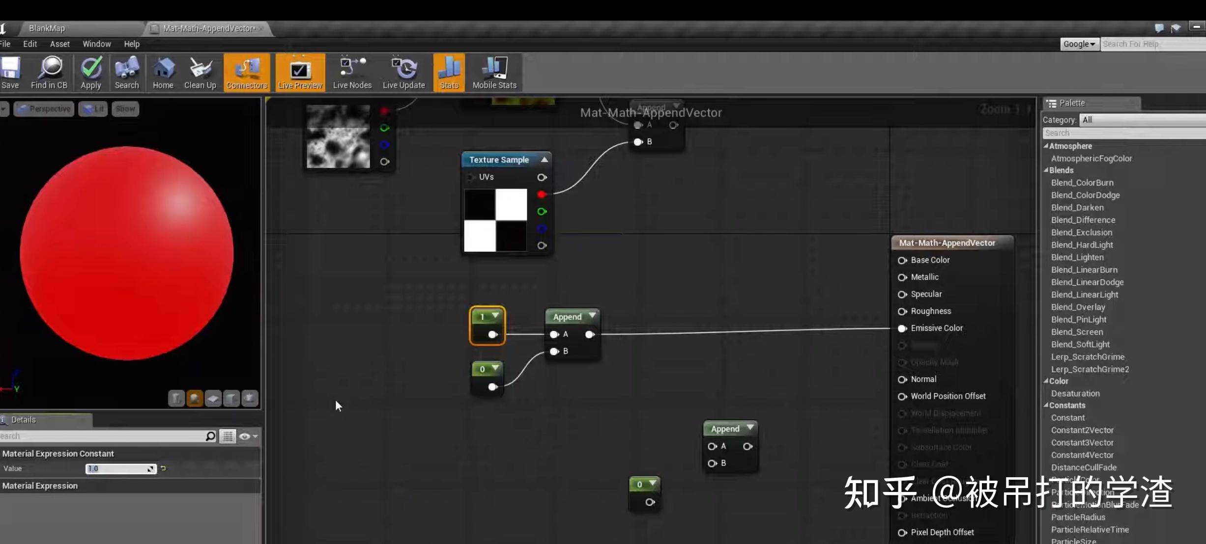 [UE4/UE5][Shader] append vector 材质节点 - 知乎