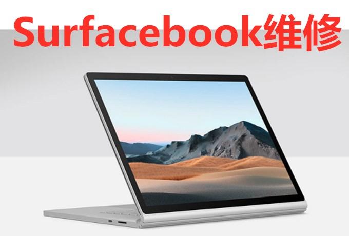 surface book升级SSD固态硬盘，surface专业升级维修分享 - 知乎