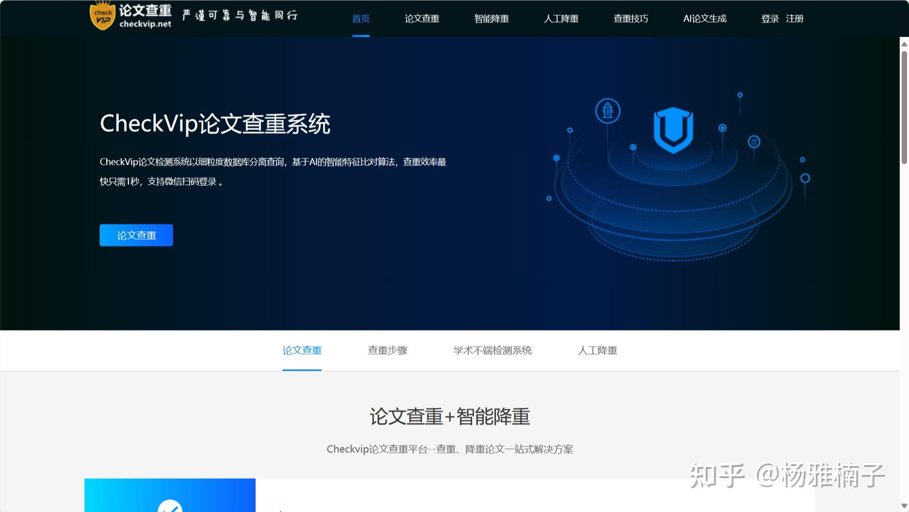 aigc疑似度怎么降下来? - 知乎