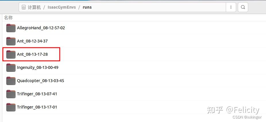 第2章 IsaacGymEnvs安装 - 知乎