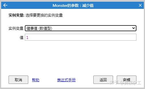 C3官方教程入门指南【使用 Construct 3 制作你的第一个游戏】《幽灵射手（Ghost Shooter）》中文翻译版 - 知乎