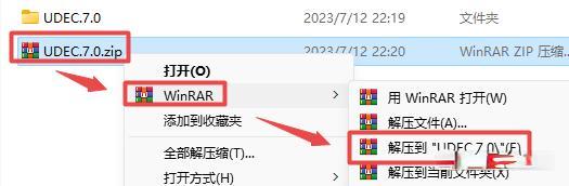 UDEC离散元素方法软件7.0版本安装教程及软件包 - 知乎