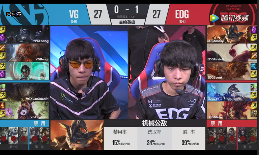 （LPL）4.14VGvsEDG WEvsNB赛事总结和分析 - 知乎