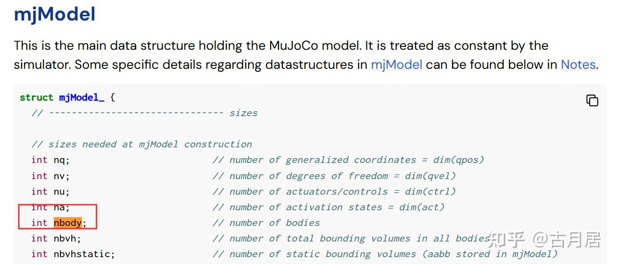 探究Mujoco系列（1）：Mujoco的物体是怎么表示的？ - 知乎
