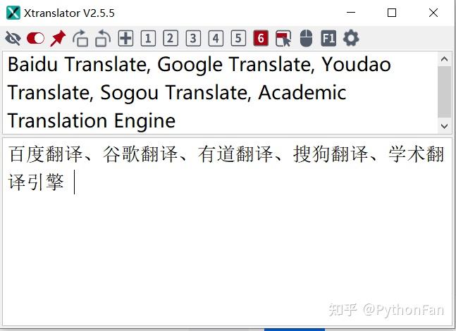 覆盖六大机器翻译引擎的文献翻译软件 - 知乎