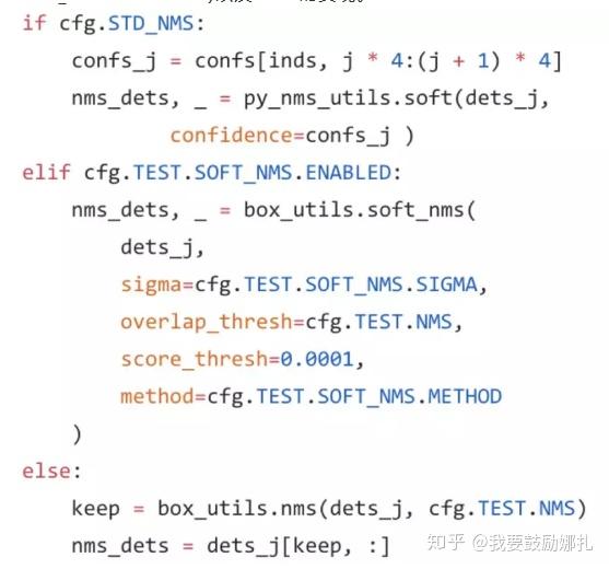 NMS、 soft-nms、softer-nms - 知乎