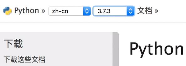 Python官方中文文档上线了：各种教程已汉化，不用再苦等野生翻译 - 知乎