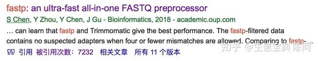 iMeta | 引用7000+，海普洛斯陈实富发布新版fastp，更快更好地处理FASTQ数据 - 知乎
