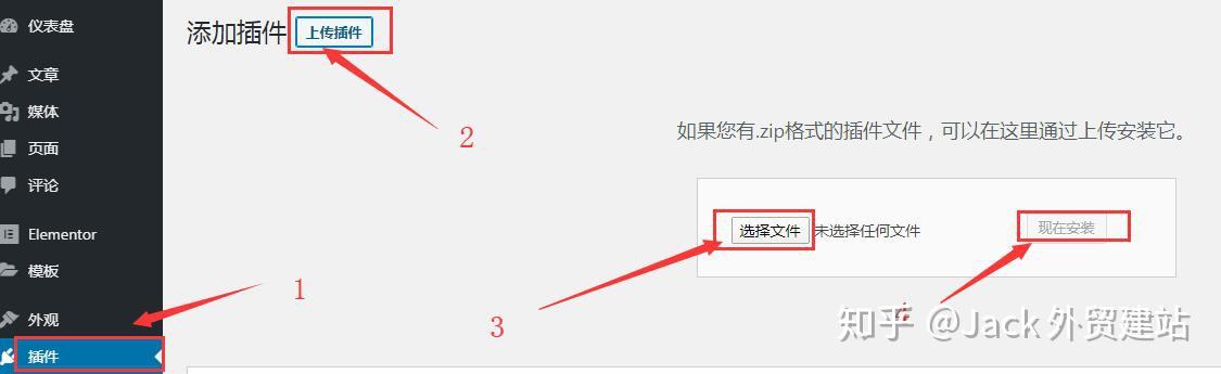 外贸建站聊天工具—WP Flat Visual Chat - 知乎