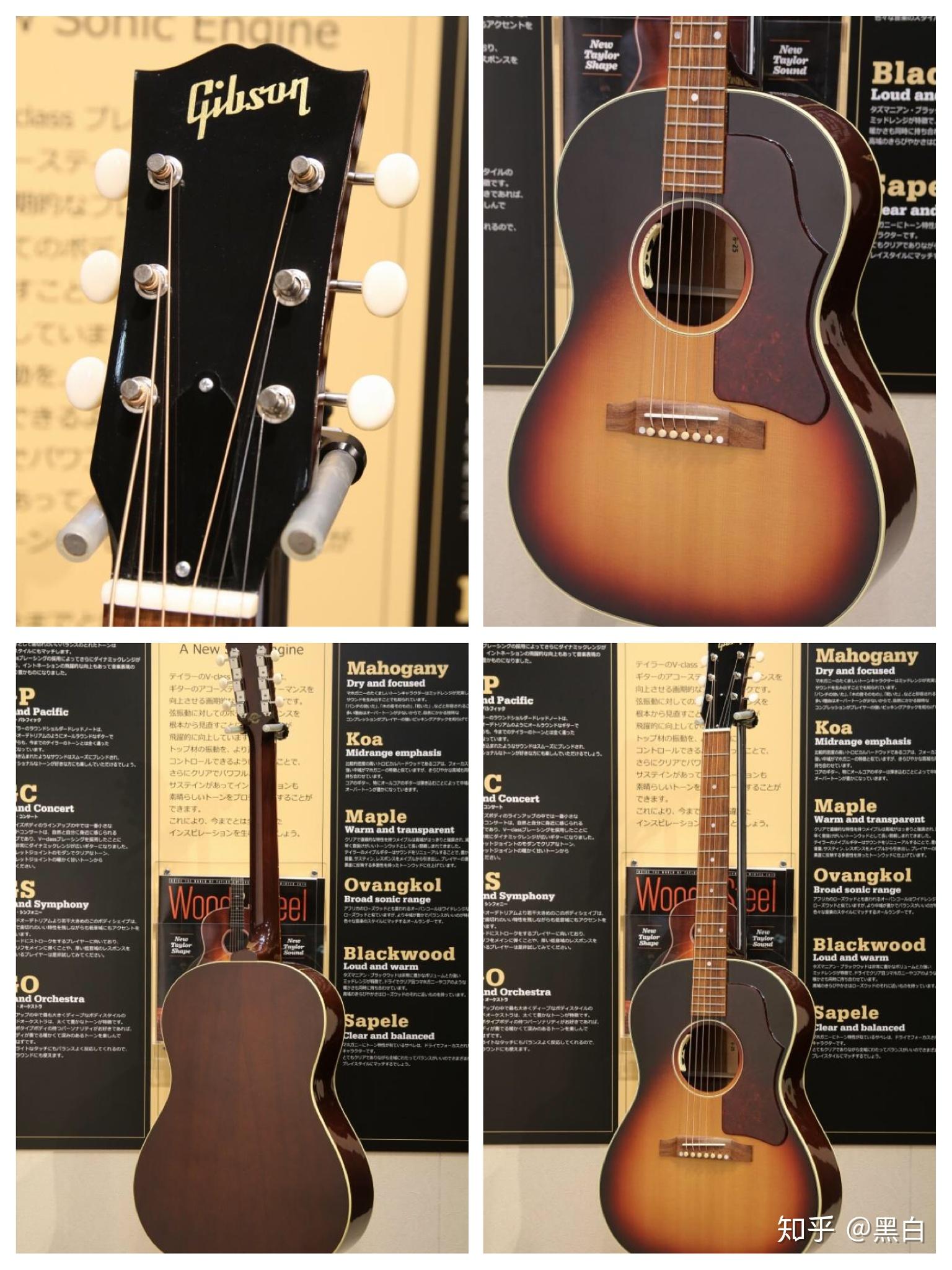 Gibson L-00,LG-1,LG-2,B-25等small body的历史和入门级认识 - 知乎