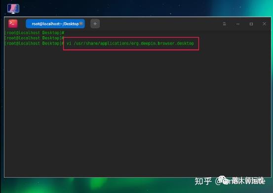 UOS如何用root身份打开自带的浏览器 - 知乎