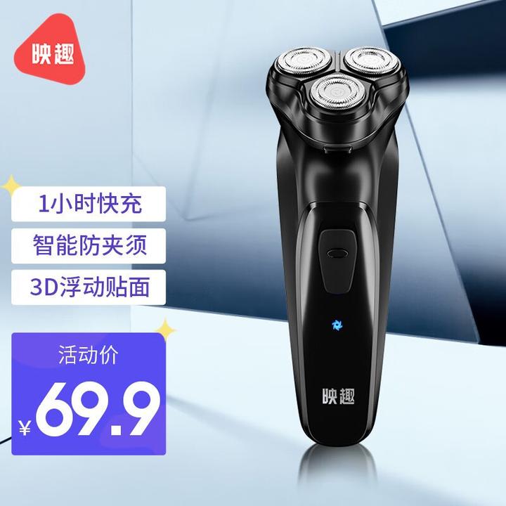 gerllo剃须刀，产地哪里，质量怎么样? - 知乎