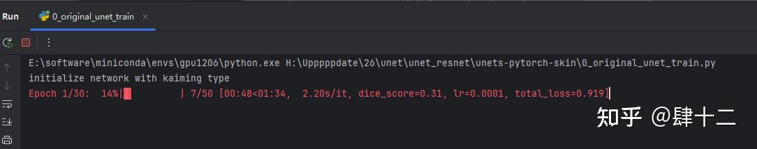 Unet系列模型在自己医学数据集上的使用（unet、unet++、r2net、attention unet以及unet的改进） - 知乎