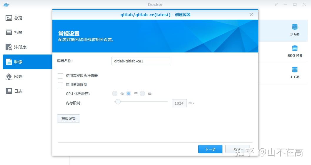 NAS | 搭建gitlab服务器 | 解决gitlab无法使用clone问题 - 知乎