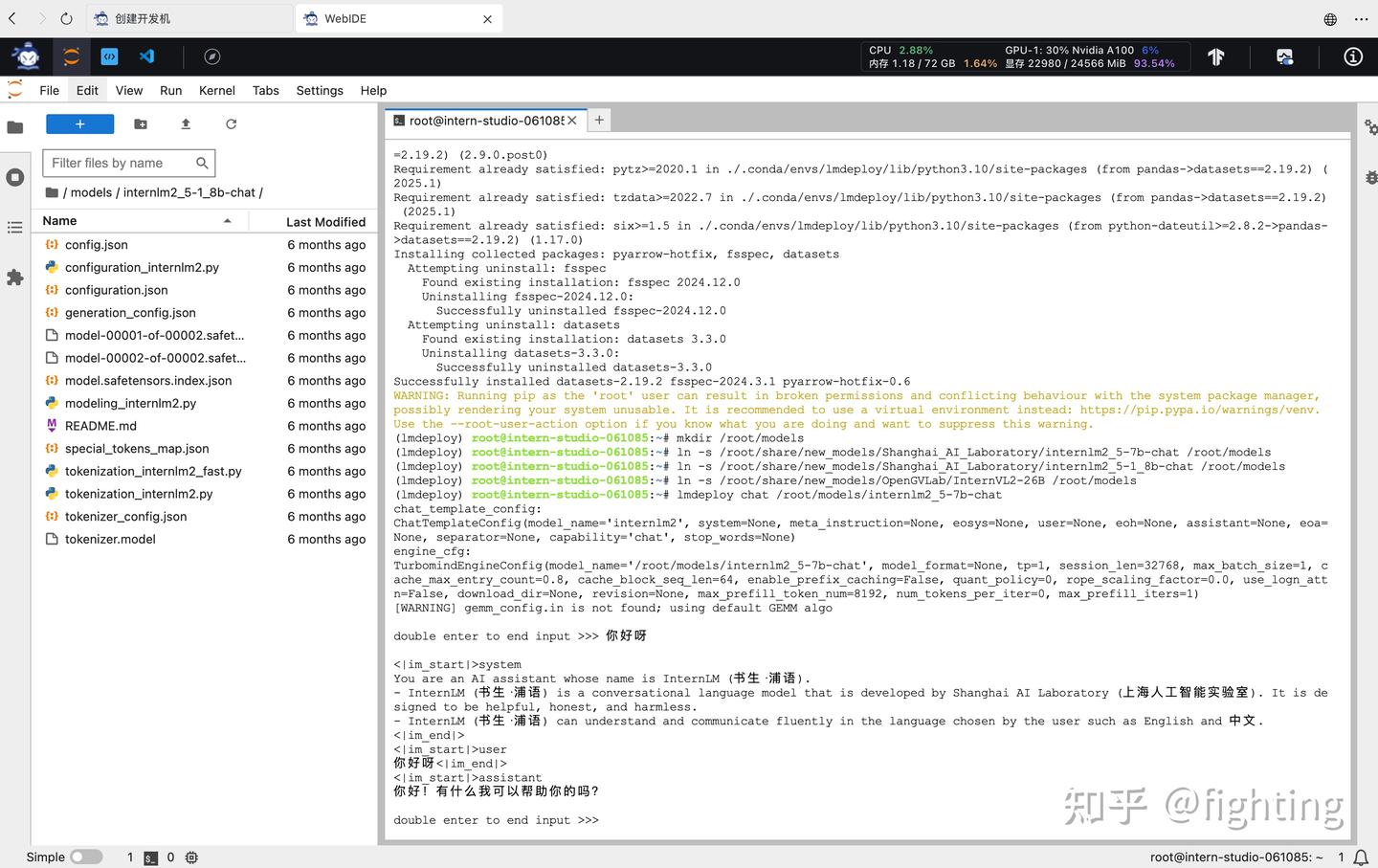 L2G3：LMDeploy 量化部署进阶实践 - 知乎