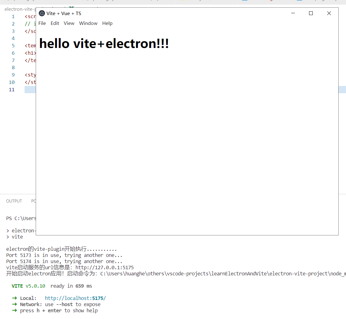用vite的方式开发electron应用 - 知乎