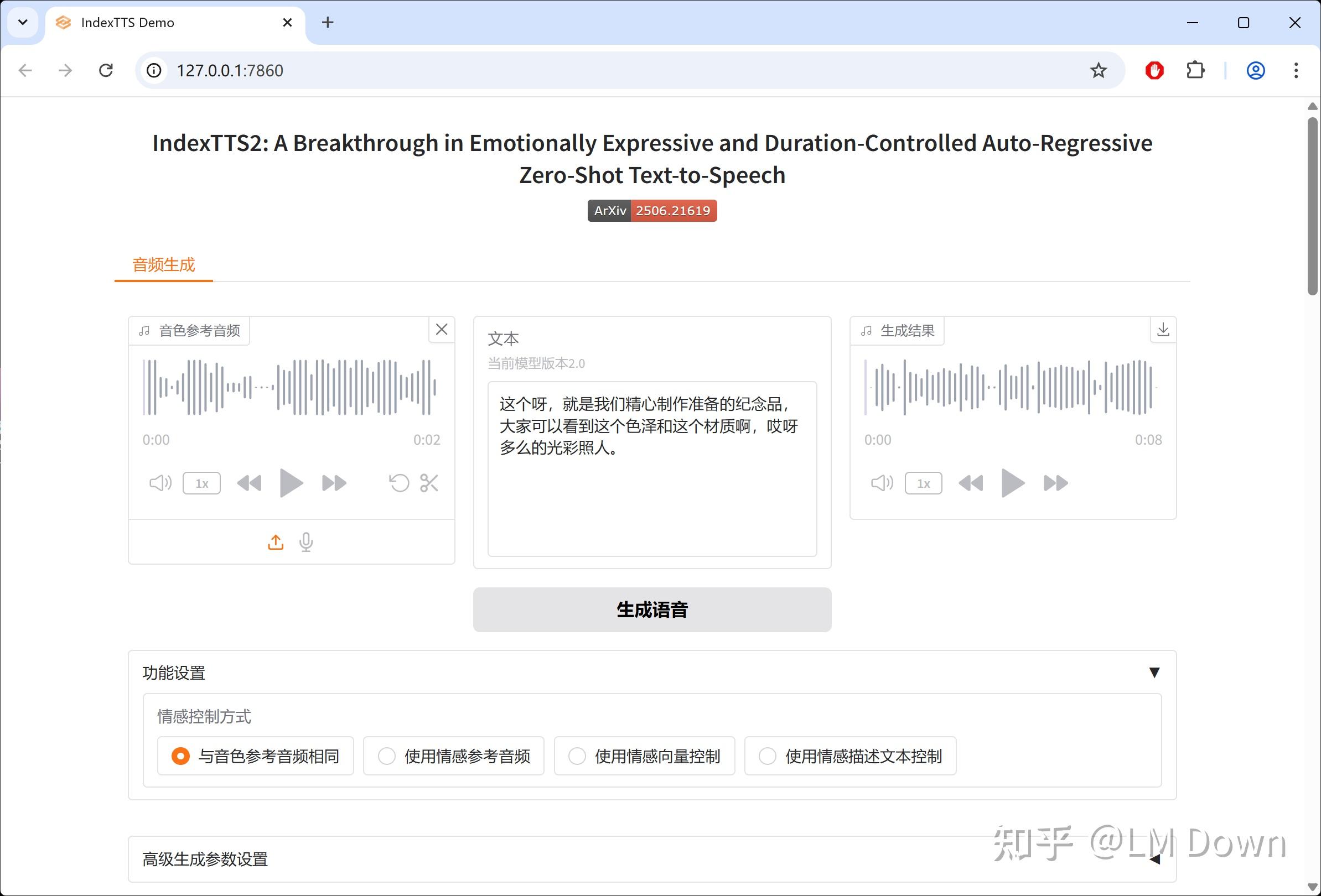 本地一键部署IndexTTS2，生成情绪饱满的语音，支持Windows和Mac - 知乎