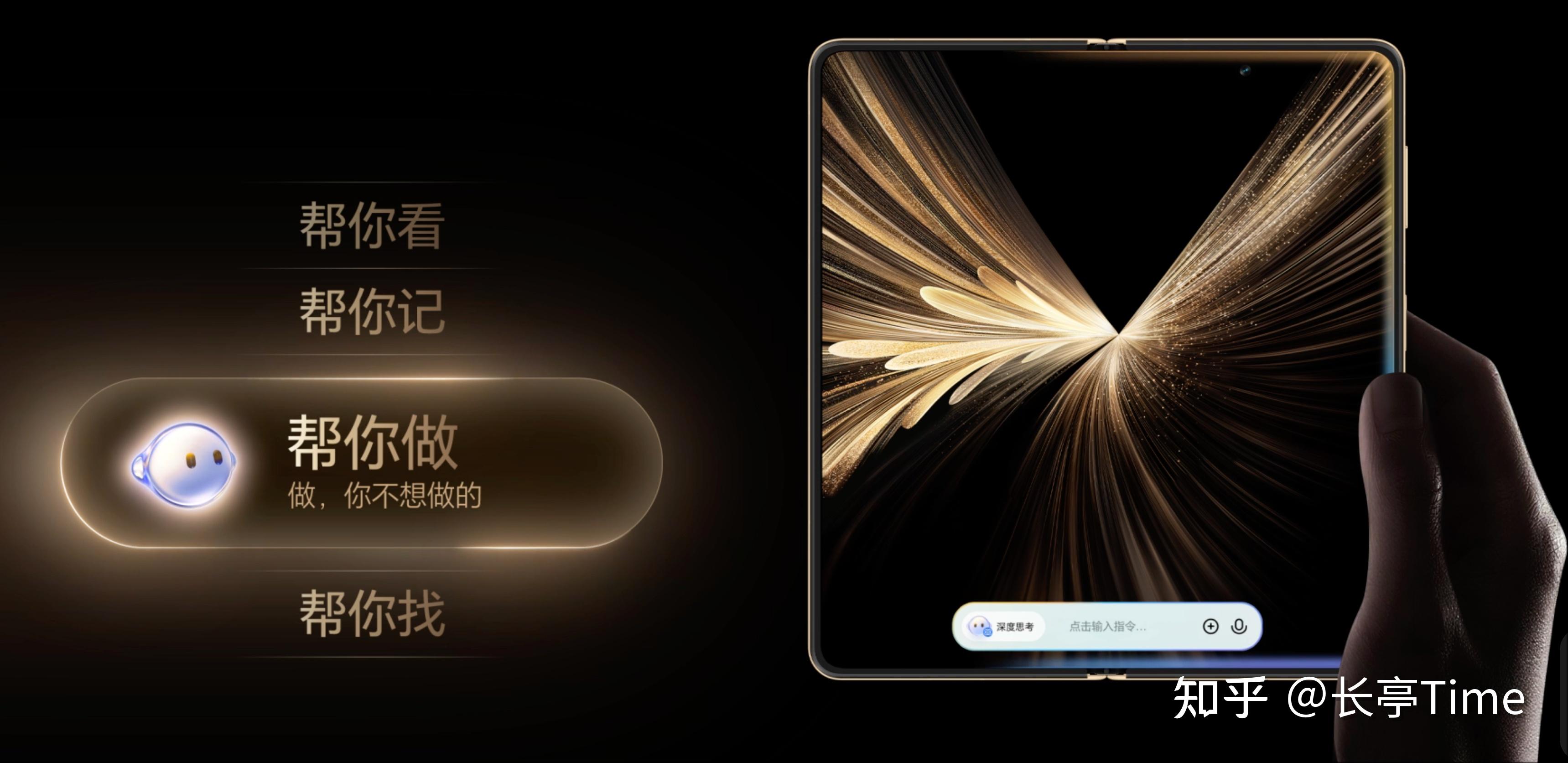 轻薄极致，一步不退，地表最强折叠屏手机——荣耀Magic V5真机测评及使用体验 - 知乎