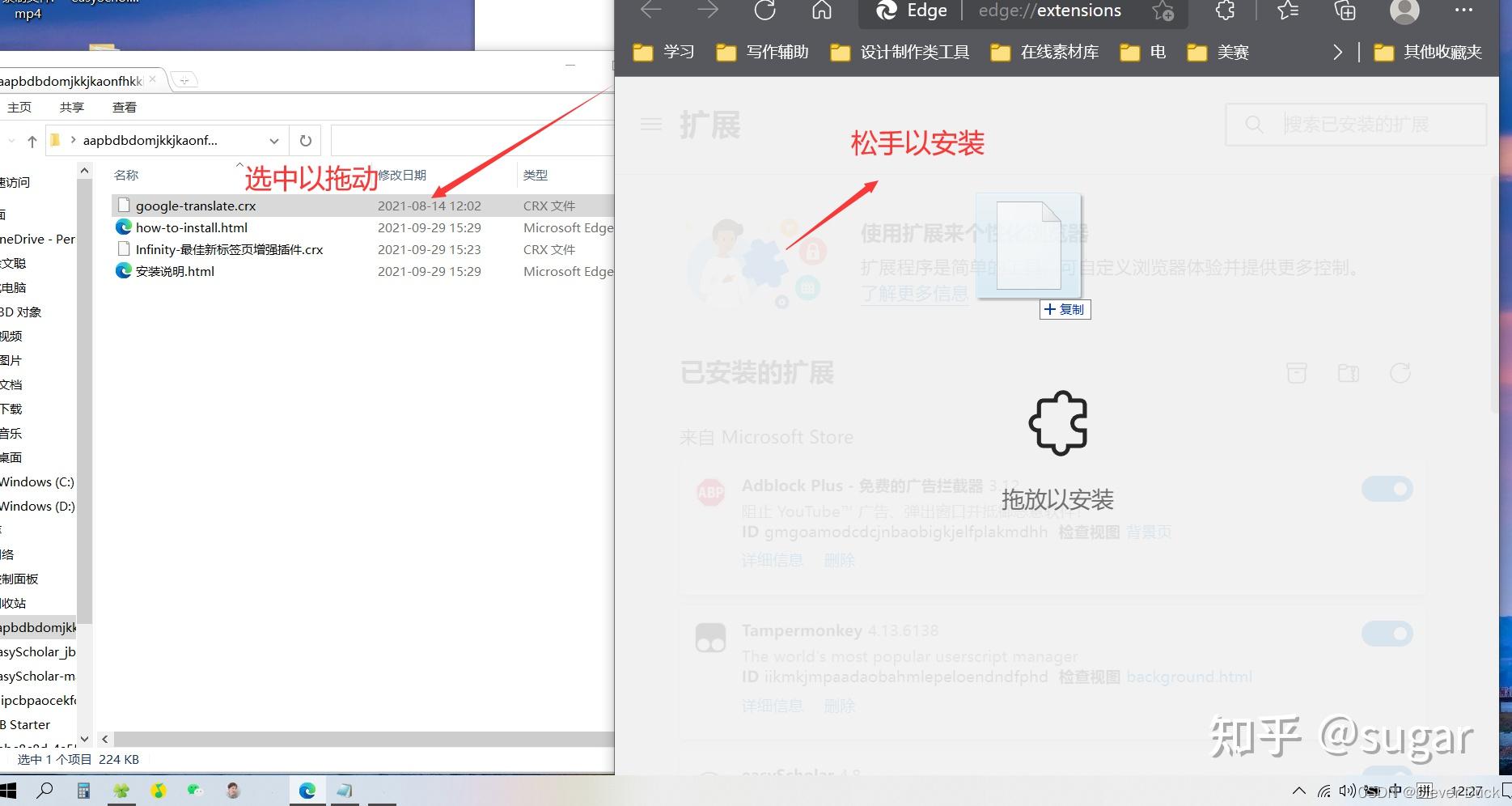 edge扩展下载出现Download interrupted怎么办啊? - 知乎