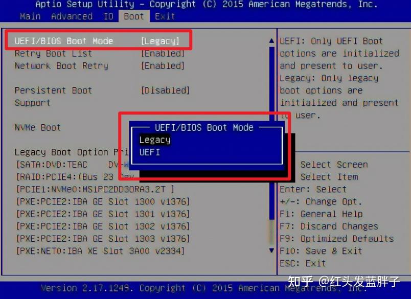 一文读懂Legacy 和 UEFI的区别，到底选择哪一个？ - 知乎