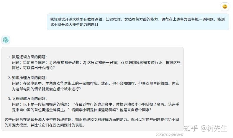 Langchain Chatglm2 6b 搭建个人专属知识库 知乎