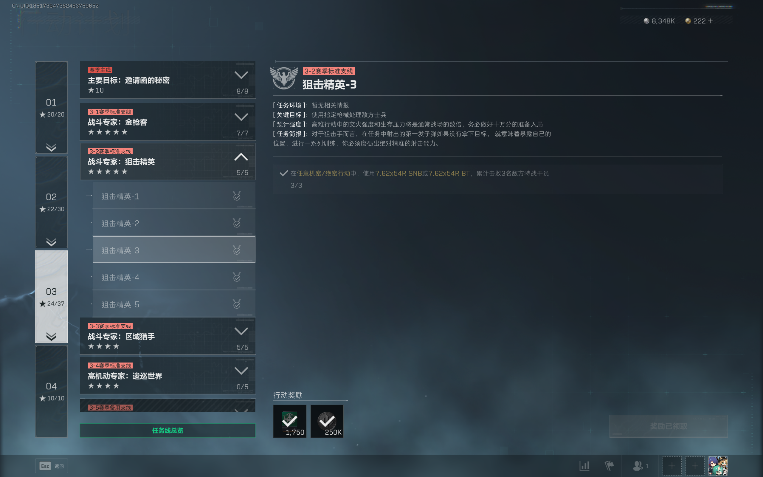 《三角洲行动》S6赛季3x3任务总览——三阶段篇 - 知乎
