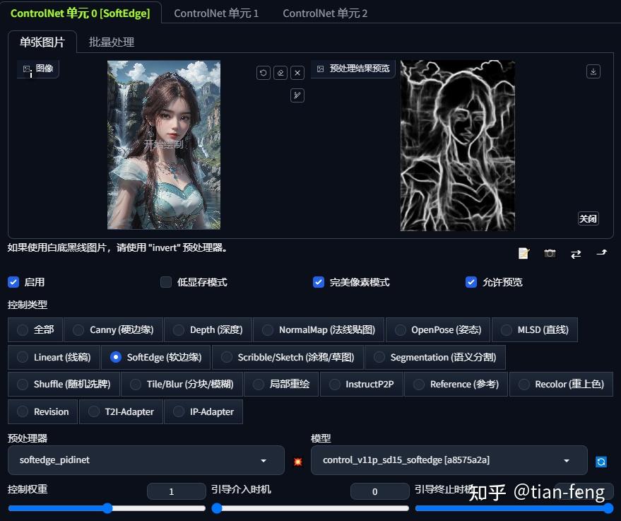 stable diffusion十七种controlnet详细使用方法总结 - 知乎